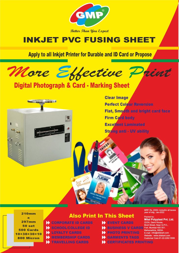 GMP A4 Inkjet Fusing Sheets – Instant ID & Badge Card Printing